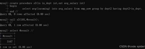 触发器和存储过程练习 Csdn博客