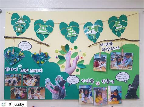 유치원에 있는 핀