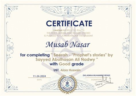 Musab Nasar For Completing Prophets Stories By Sayyed Abulhasan