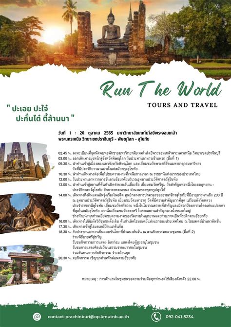 QR Code Generator Create Custom QR Codes For Free