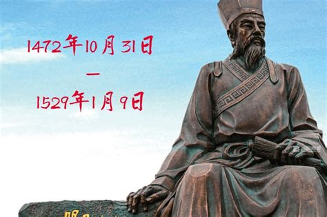 阳明心要明明德亲民止于至善 凤凰网视频 凤凰网