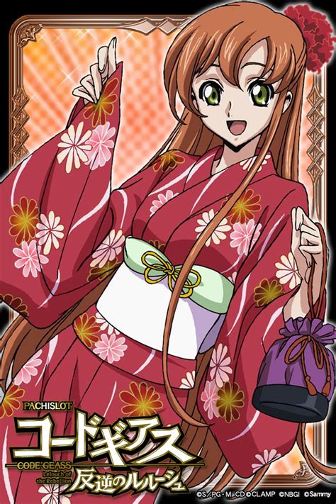 Shirley Fenette1271831 Code Geass Shirley Code Geass Anime
