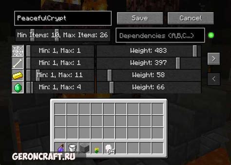 Recurrent Complex [1 12 2] [1 11 2] [1 10 2] Моды на Майнкрафт Geroncraft