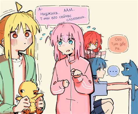 Двойники 」by Corner Of Evil Hitori Gotoh Yamada Ryou Рё Ямада Kita Ikuyo Икуё Кита