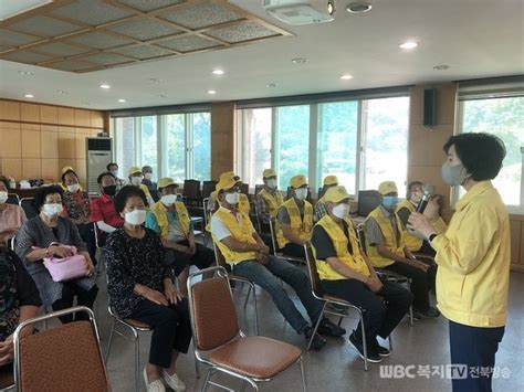 완주군 화산면 노인일자리 참여자 교통·인권 교육