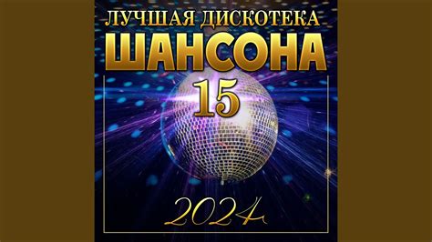 Сумасшедшая любовь Youtube