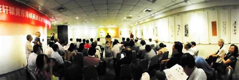 2018第四屆清明公祭軒轅黃帝海峽兩岸名家書畫展在台開展 知乎