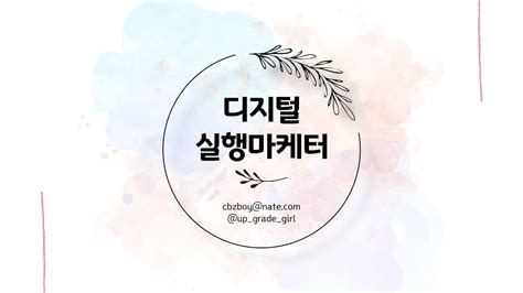 유튜브 프로필 사진 만들기 Feat미리캔버스 활용하기 Youtube