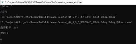 qt 应用程序类：qcoreapplication学习 csdn博客