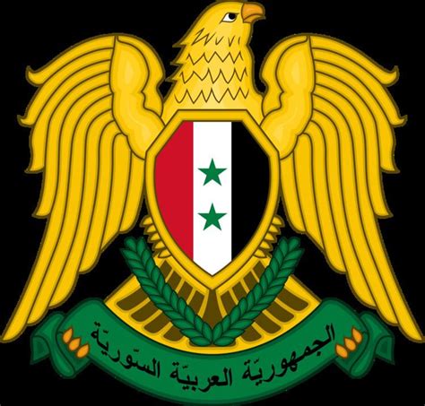 Coat Of Arms Of Syria Alchetron The Free Social Encyclopedia