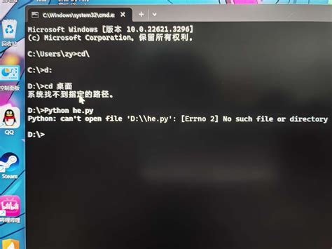 cmd中运行D盘或其他盘Python文件无反应如何解决 知乎 cmd中运行D盘或其他盘Python文件无反应如何解决 知乎