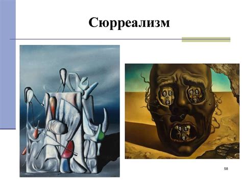 Графический дизайн и мультимедиа Стили в графическом дизайне презентация онлайн