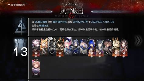 闲谈交流 集成战略 模拟器你真该死啊 178