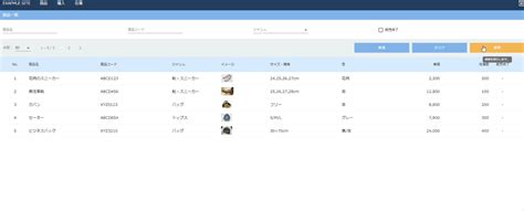 初学者向けangular・angular Materialの学習方法（フロントエンド未経験者向け） Seの技術ノート