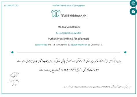 Maryam Rezaei On Linkedin Python Programming Learningjourney