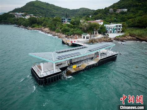 香港新南丫岛北角码头启用 结合创新和环保设计 荆楚网 湖北日报网