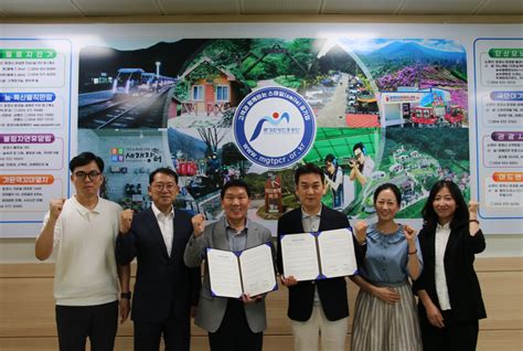 보도자료 문경관광진흥공단