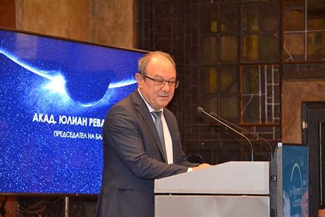 Награди „За жените в науката“ Българска академия на науките