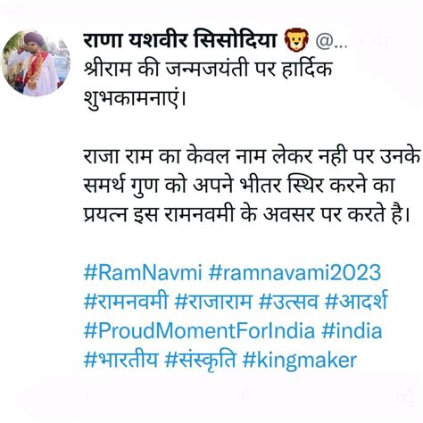 Yash Modhvadiya On Linkedin Ramnavami Bhartiya Culture Shreeram