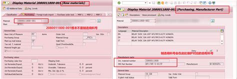 我的sap运维日常 0064 general idoc传输数据报错，we19修正数据后重新处理idoc 知乎
