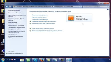 Как поставить пароль на компьютер с Windows 7 8 10