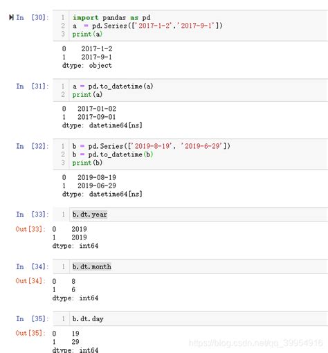 Python中日期型数据的处理方法python日期型 Csdn博客