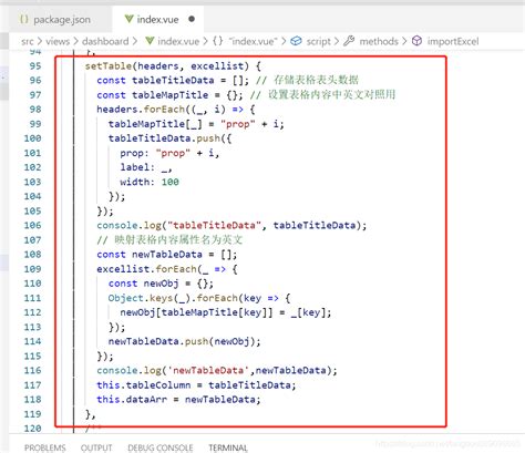 从0 1超详细教你实现前端读取excel表格并渲染到界面前端渲染excel模版引擎 Csdn博客