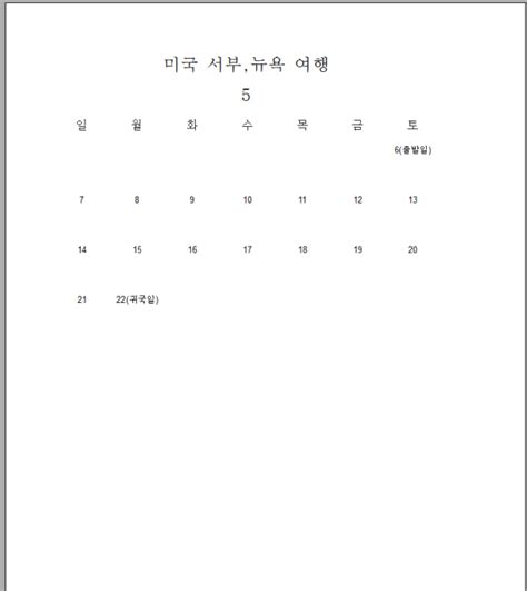 엑셀 인쇄영역 가운데 맞추기 지식in