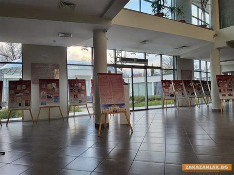 Изложба представя жените в българската наука Българска академия на науките