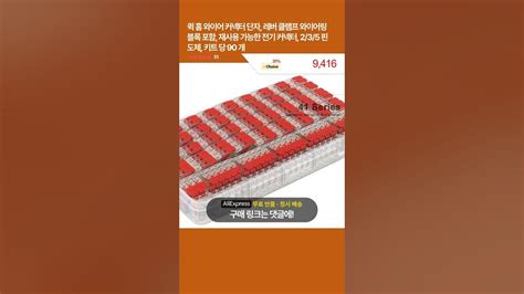 제품번호 14501 퀵 홈 와이어 커넥터 단자 레버 클램프 와이어링 블록 포함 재사용 가능한 전기 커넥터 235