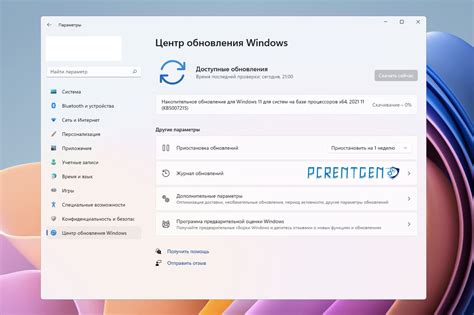 Очистка обновлений Windows 11