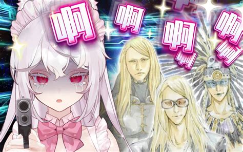 给我玩fgo！ 不然抓走你麻麻