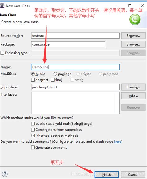 Java新建项目java建工程 Csdn博客