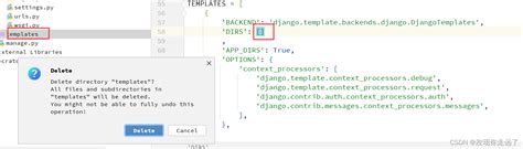 【django 网页web开发】08 实战项目：部门和员工管理系统（01）（保姆级图文）python 开发人资管理系统 Csdn博客