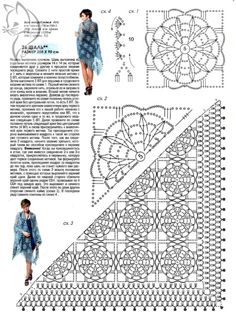 Схема и описание красивой шали крючком найдено 83 картинок