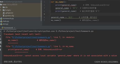Python（c）程序设计基础的函数参数传递和变量作用域 Csdn博客