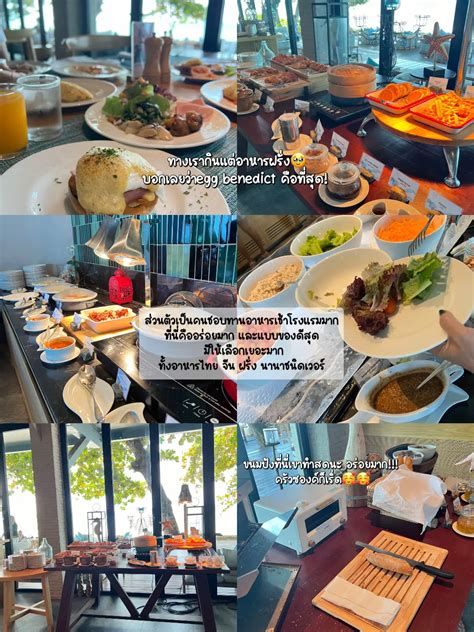 Mercure Rayong Lomtalay Hotel รีวิวที่พัก2 Type แกลเลอรีที่โพสต์โดย