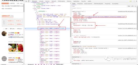 老司机教你用Python爬大众点评上期 腾讯云开发者社区 腾讯云
