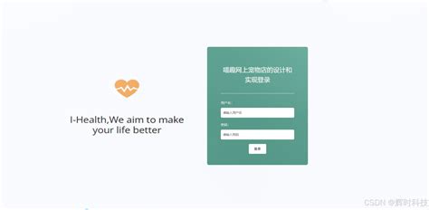 Springboot毕设喵趣网上宠物店的设计和实现程序论文部署 Csdn博客