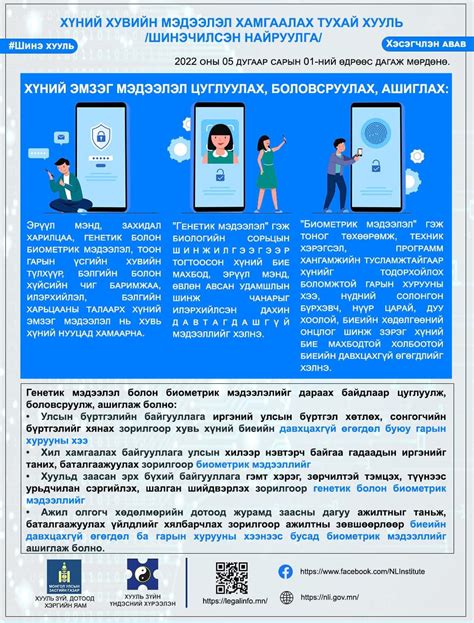 Нийслэлийн Агаар орчны бохирдолтой тэмцэх газар