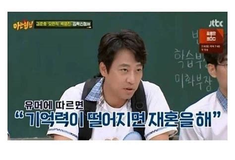 결혼 이혼 재혼을 하는 이유 에펨코리아