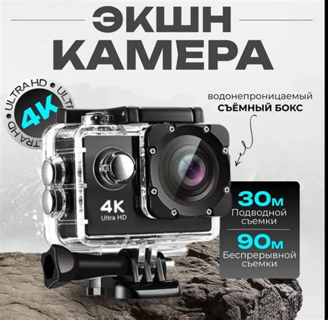 Экшн-камера Экшен камера 4k водонепроницаемая купить по выгодной цене в ...