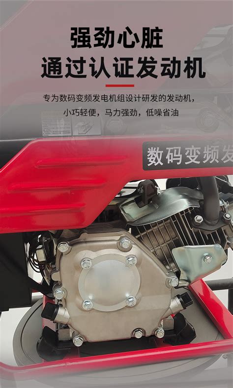 开架变频发电机3kw4千瓦5千瓦便携式户小型变频汽油发电机 220v 阿里巴巴