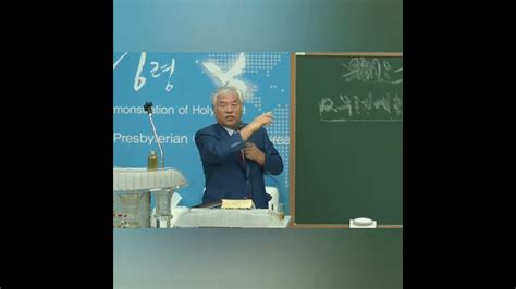 ️ ️8월20일 ️ 연합 주일예배 ️ 🔥전광훈 목사님🔥 사랑제일교회 주일예배 전광훈목사님 예수한국 복음통일 자유민주주의 자유시장경제 한미동맹 기독교입국론