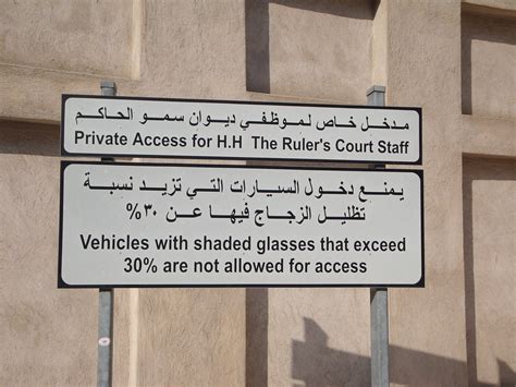 أهلاً و سهلاً Flickr