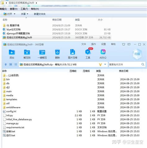 开题报告 Python计算机毕业设计在线论文投稿系统（附源码） 知乎