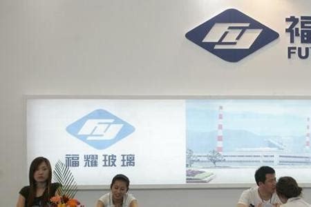 福耀科技大学入学条件