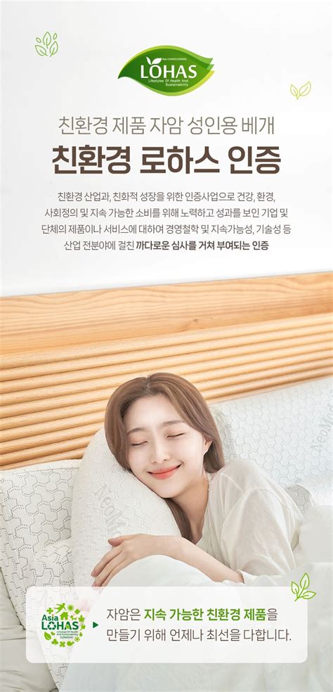 자암 라텍스베개 천연 경추배게 낮은 감도 깊은 취향 셀렉트샵 29cm