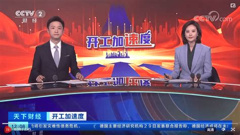 中欧班列运输“加速跑” 进境班列“秒放”出境班列“快放”口岸满洲里霍尔果斯