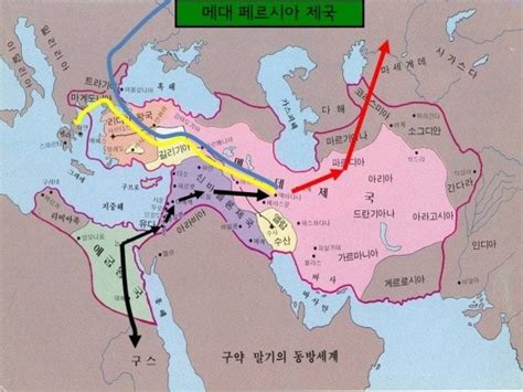 바벨론 포로와 귀환 네이버 블로그